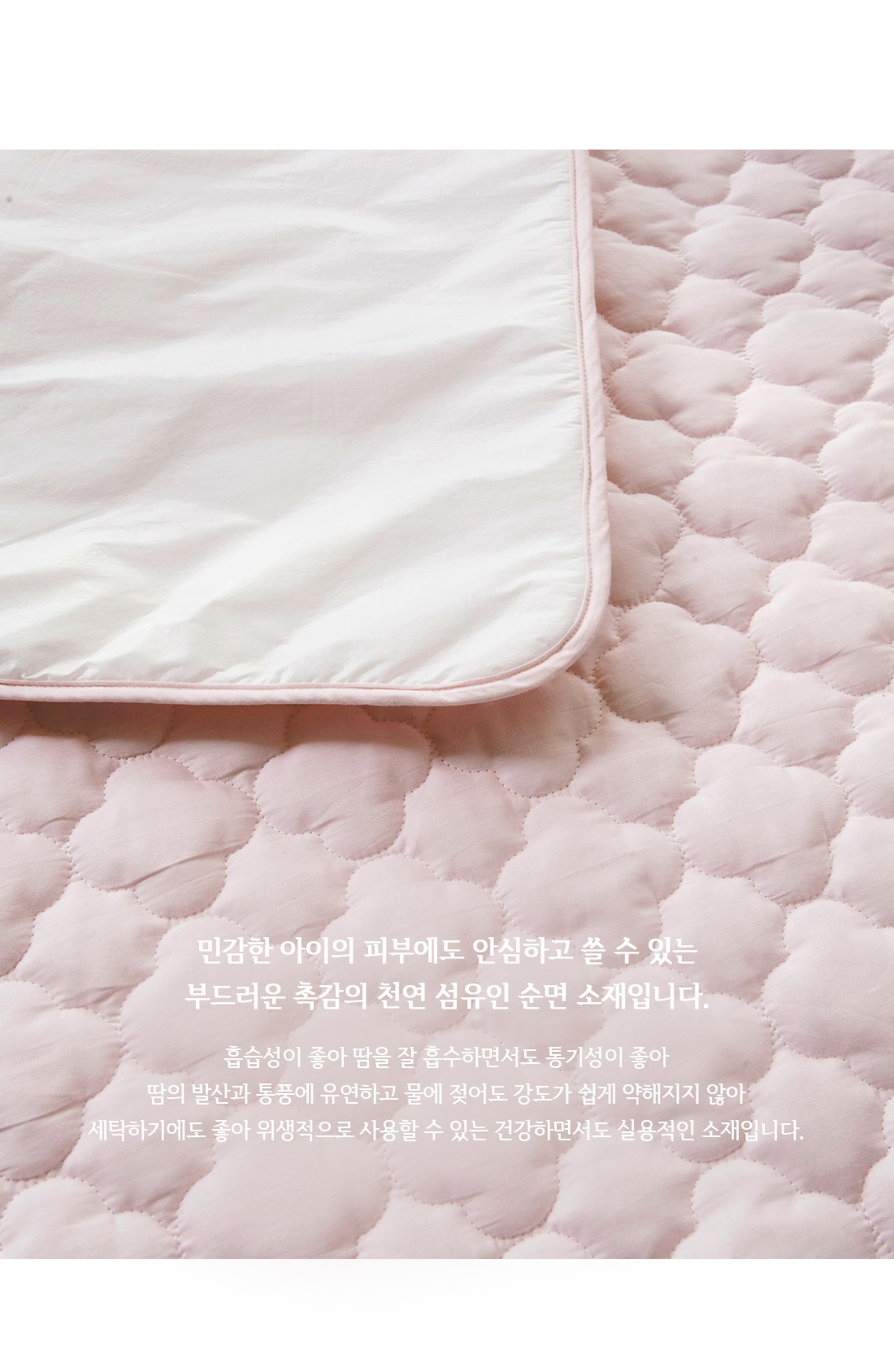 diu_cotton_baby_pad1_06.jpg