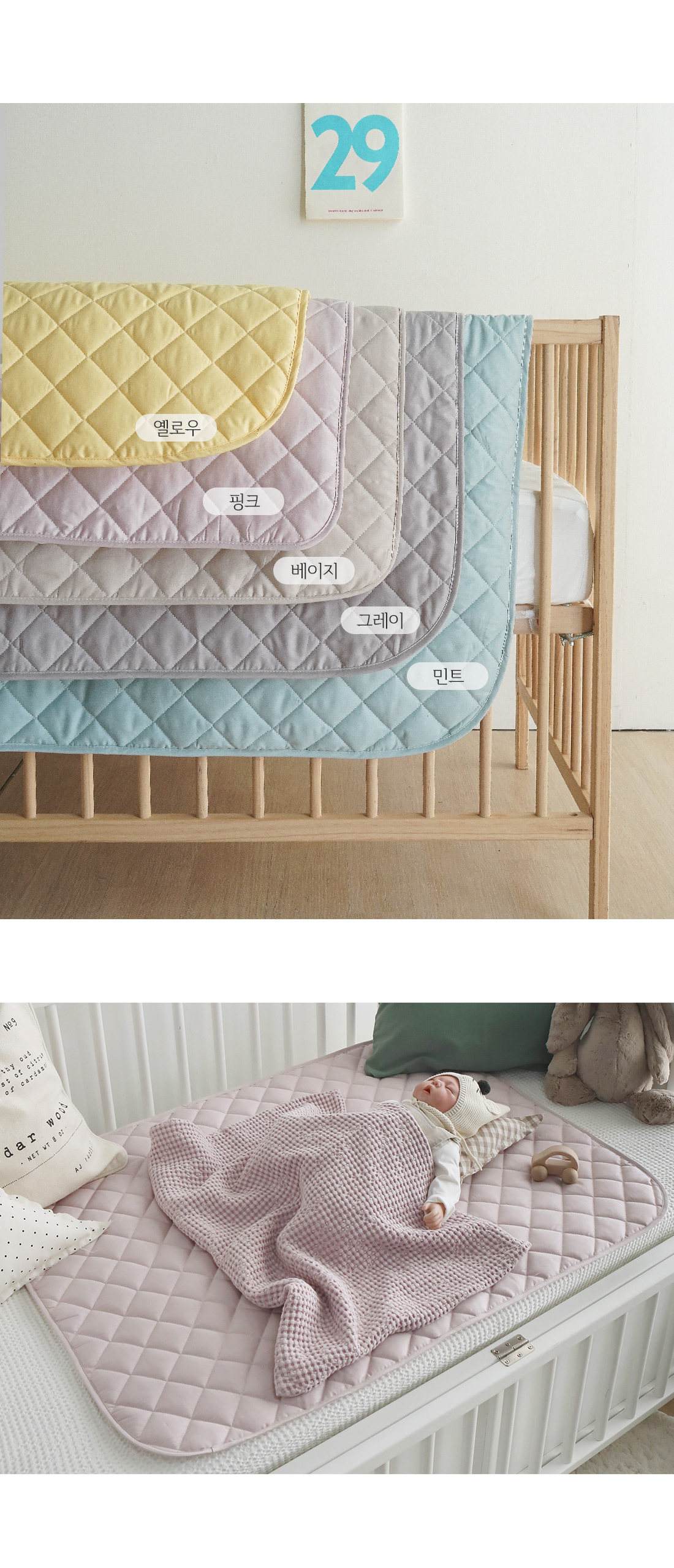 pastel_baby_waterproof_mat2_03.jpg