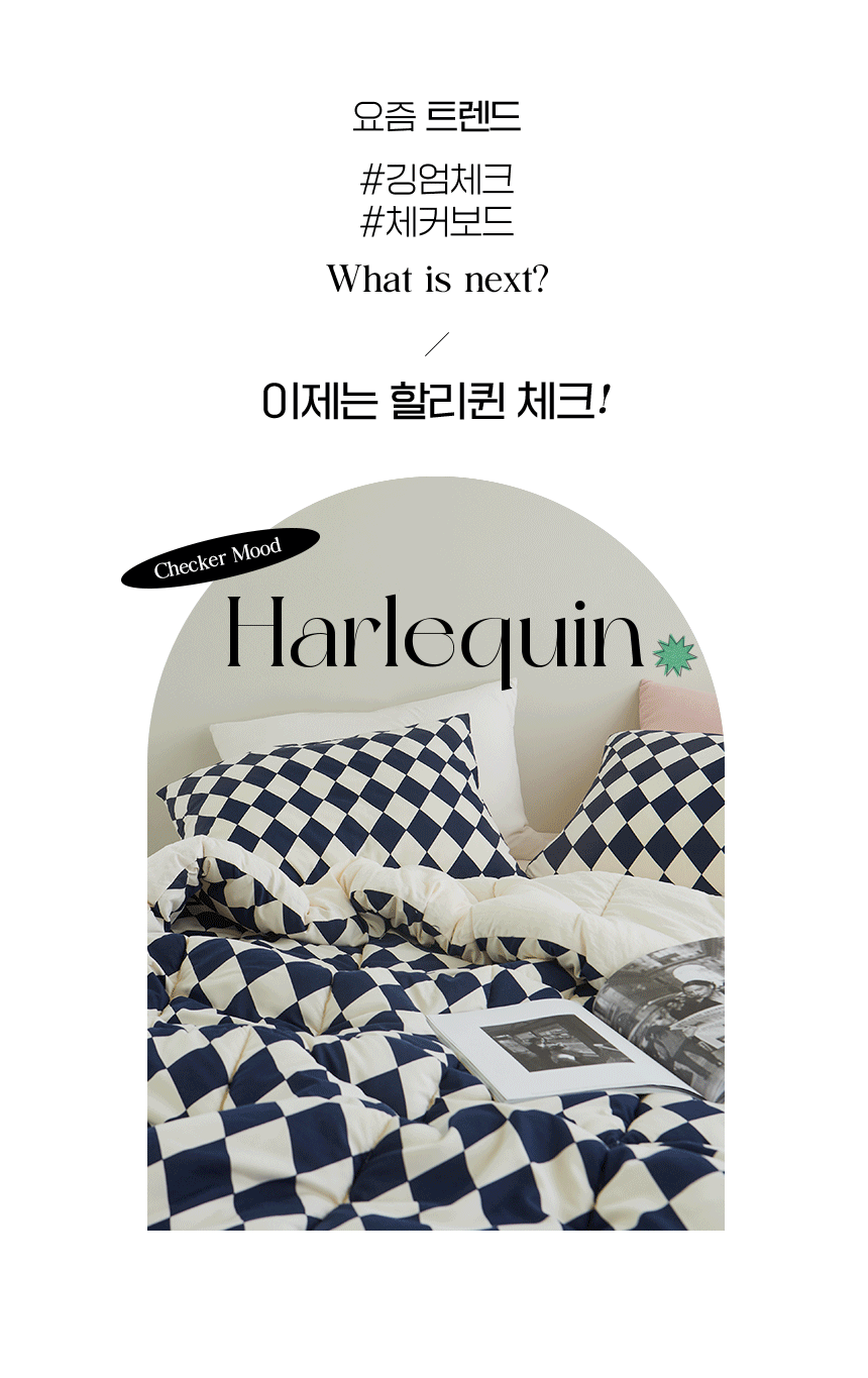 Harlequin bed set 1 01 gif