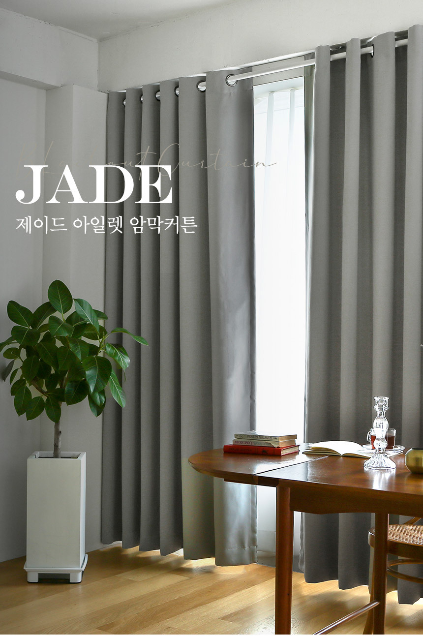 jade_eyelet_curtain1_01.jpg