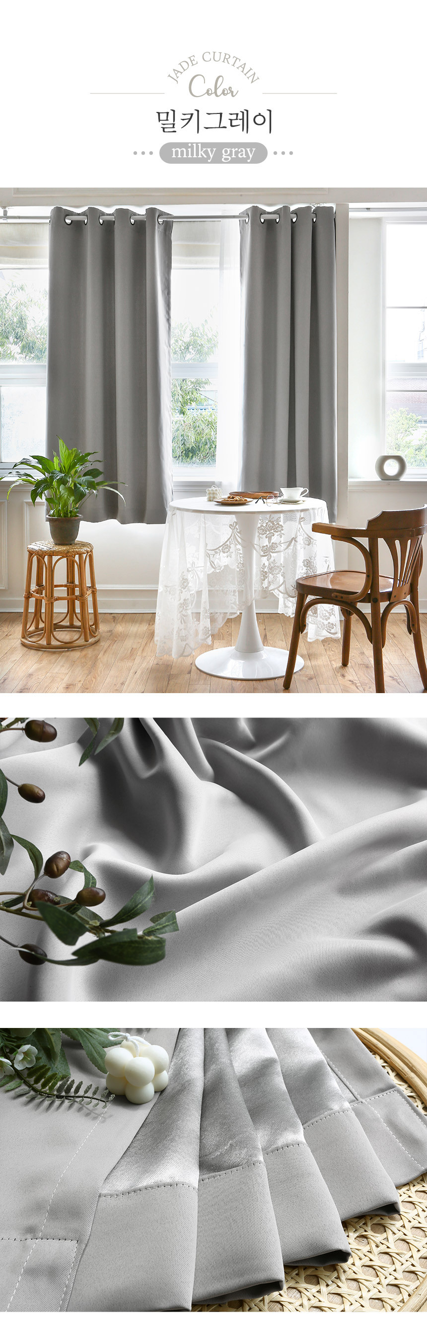 jade_eyelet_curtain1_06.jpg
