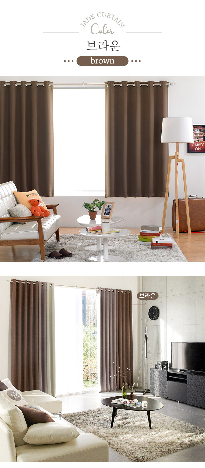 jade_eyelet_curtain2_01.jpg