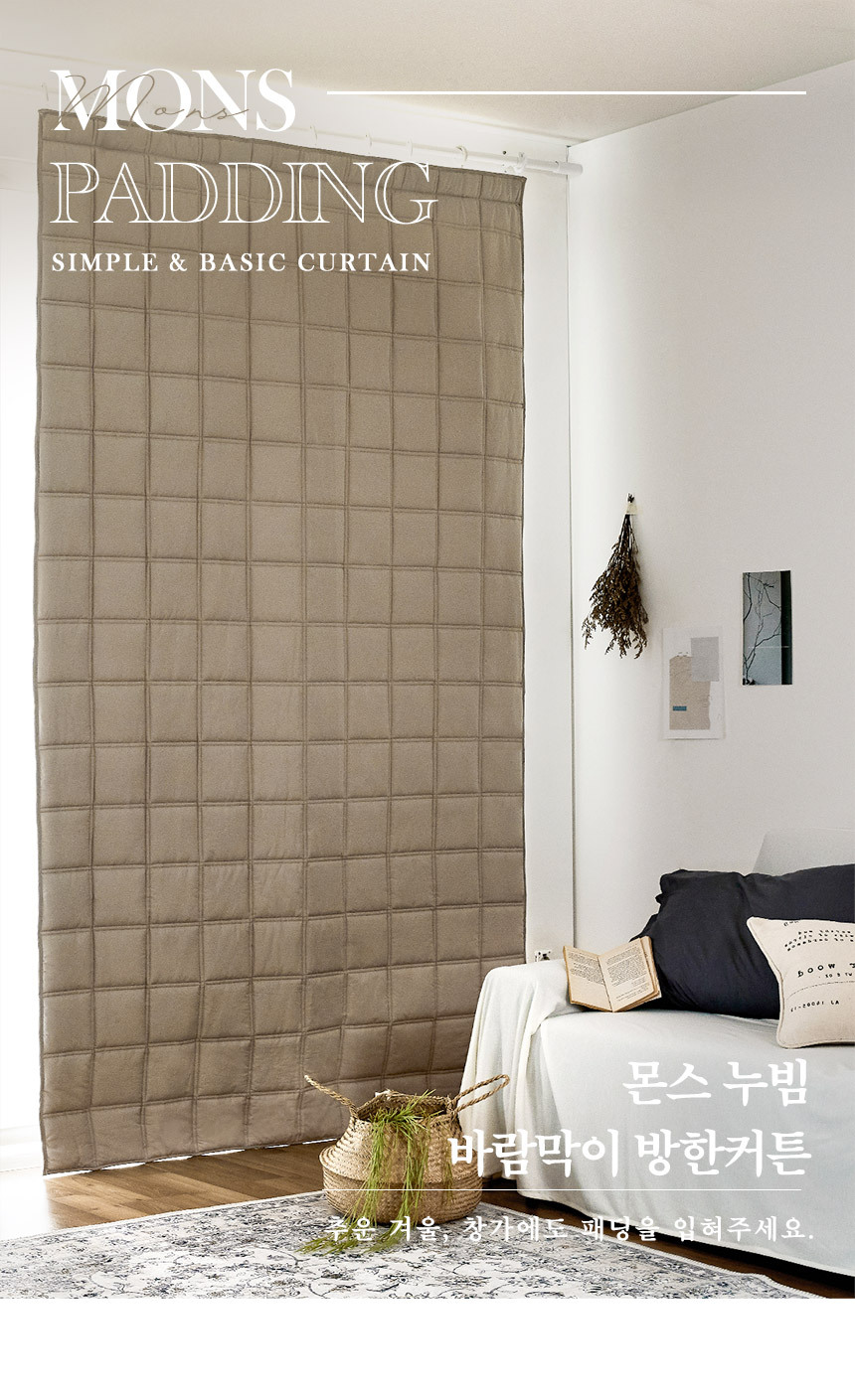 mons_padding_curtain_860_01.jpg