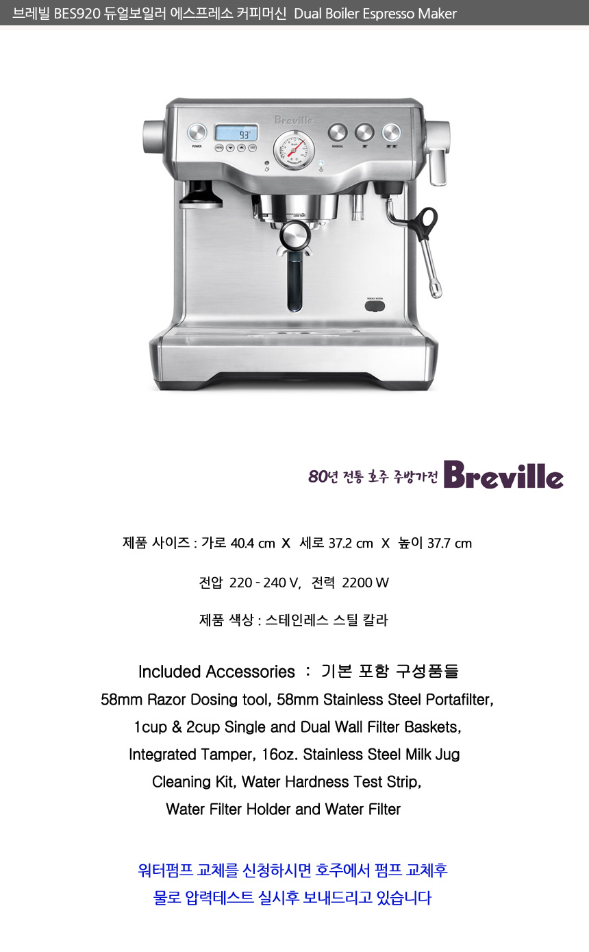 Breville Coffee Machine Bes920 Spare Parts | Reviewmotors.co