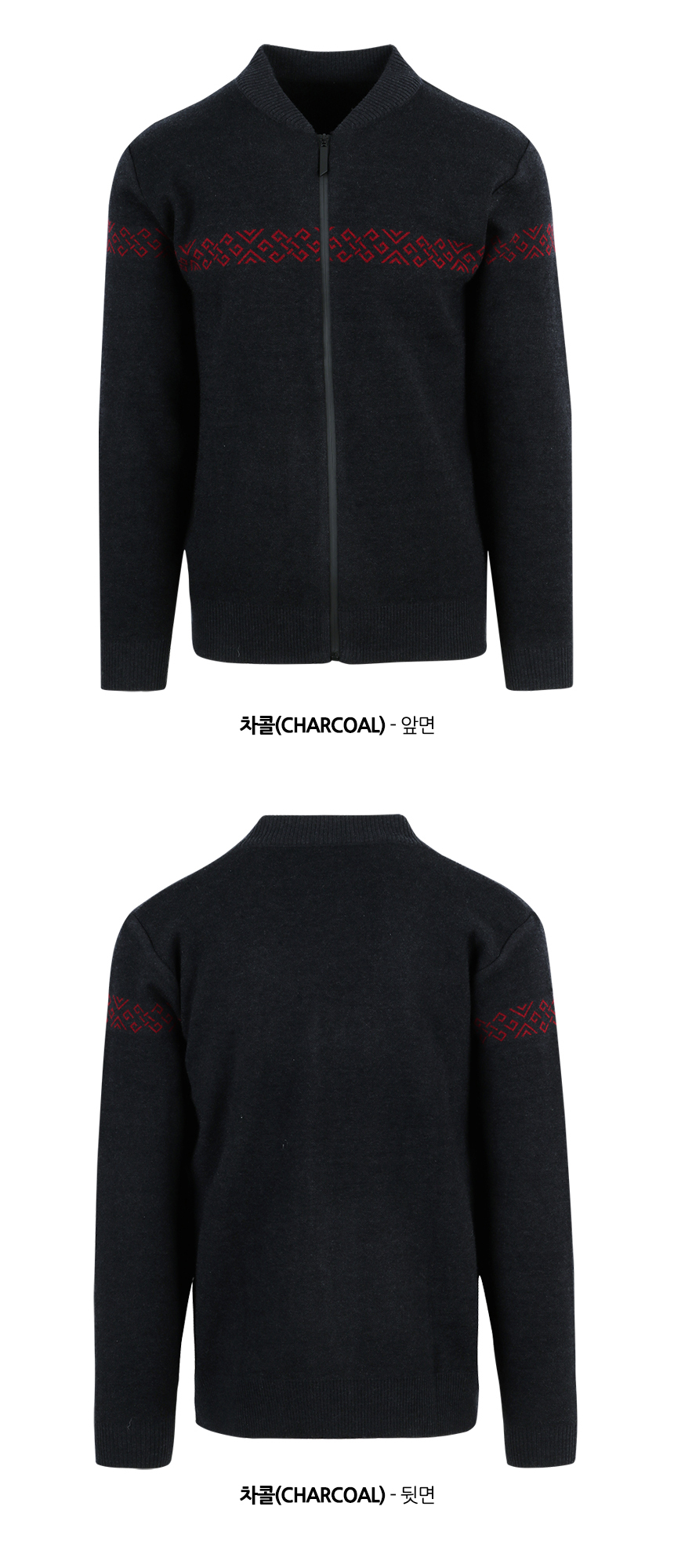 골드파파-레드볼트 남성 니트 블루종 집업 RM-9957