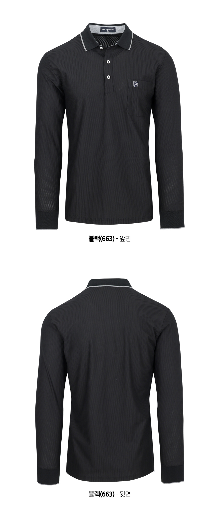 골드파파-쟌피엘 남성 엠보 스판 카라티셔츠 YD-2663