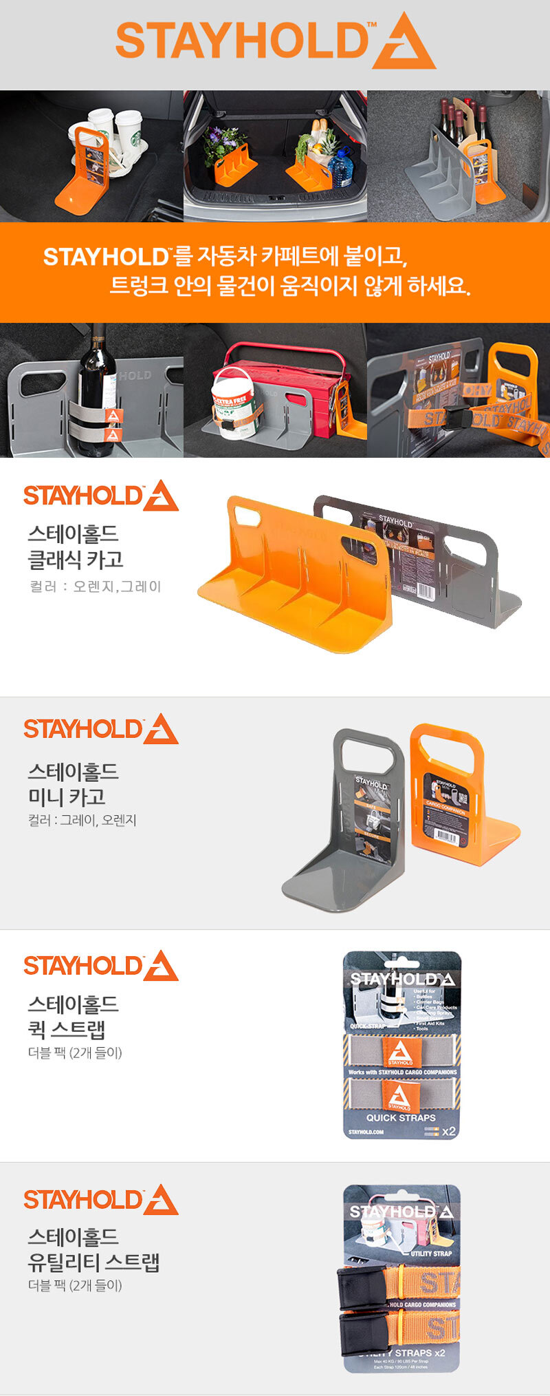 본 제품을 구매하시면 원활한 배송을 위해 꼭 필요한 고객님의 개인정보를 (성함, 주소, 전화번호 등) 택배사 및 제 3업체에서 ...