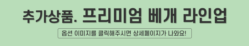 베개커버 > 포그리 순면 타월형 베개커버 밴드형 2P 세트 3color | 오늘의집 쇼핑