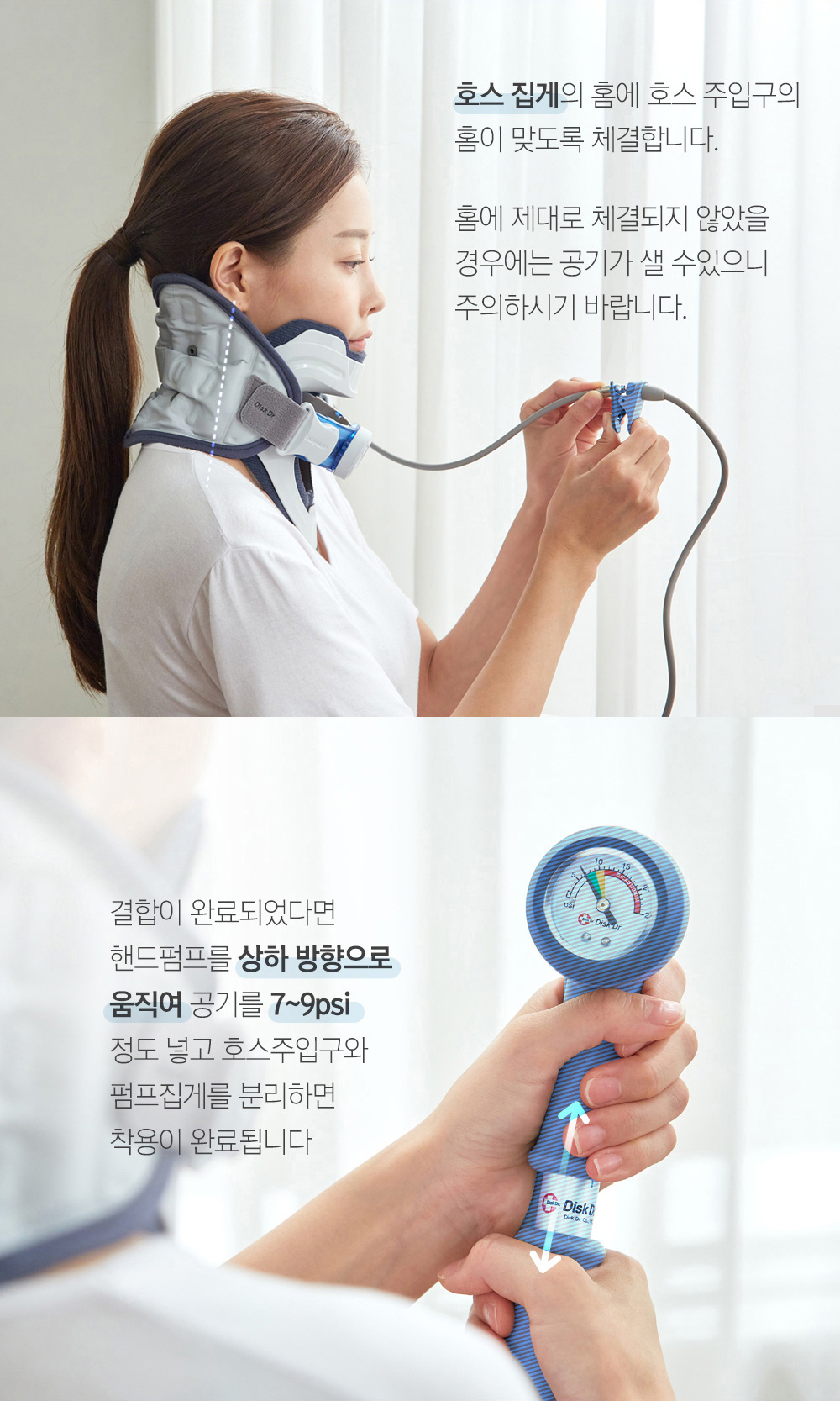 디스크닥터 CS500 G2 목견인기 목견인치료 의료기기