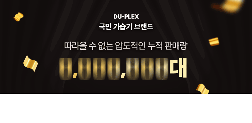 가습기 > 6L 대용량 통세척 복합식 가습기 | 오늘의집 쇼핑