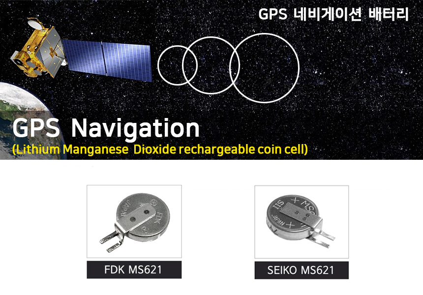 세이코MS621F-FL11E(3V 5.5mAh)네비게이션/GPS배터리 - 옥션