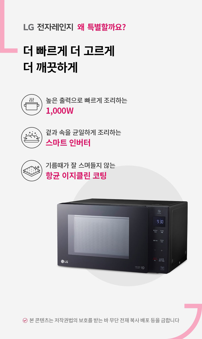 전자레인지 22L MW22CA [블랙] : 컴퓨존