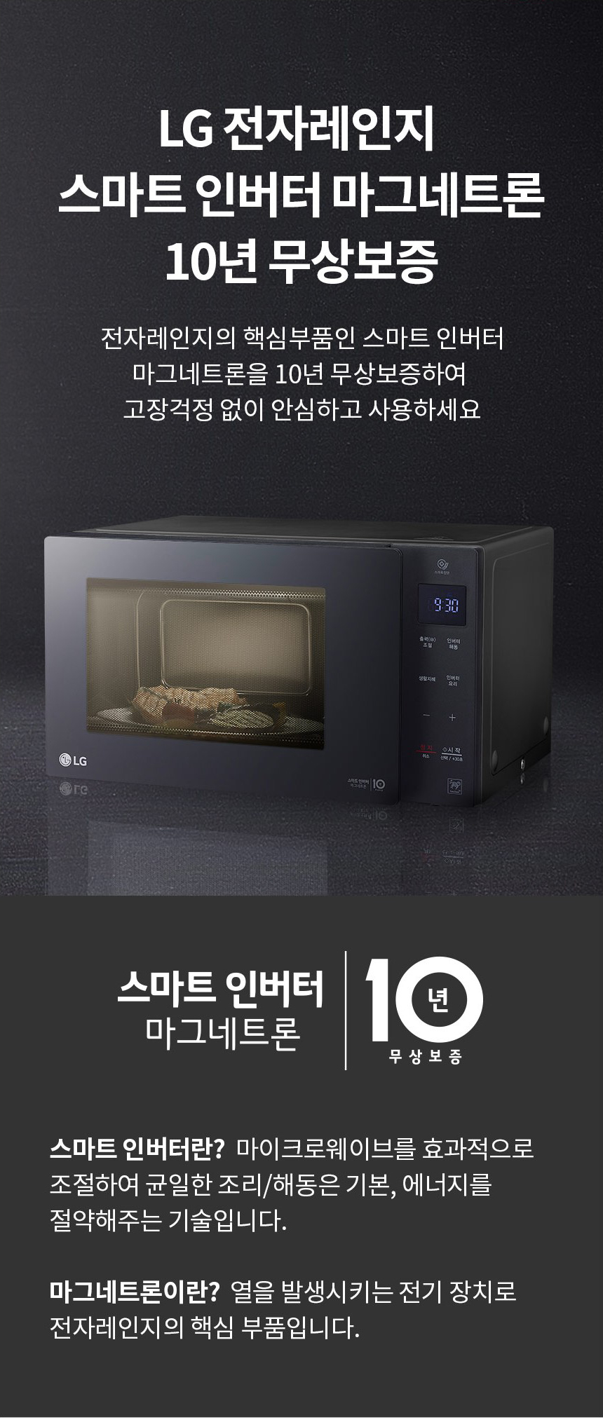 전자레인지 22L MW22CA [블랙] : 컴퓨존