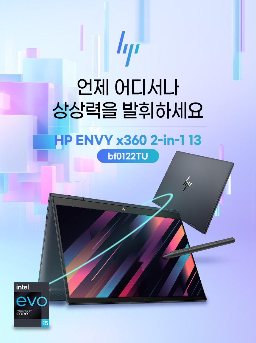 Envy x360 13-bf0122TU i5-1230U (16GB / 512GB / Win11Home) : 컴퓨존