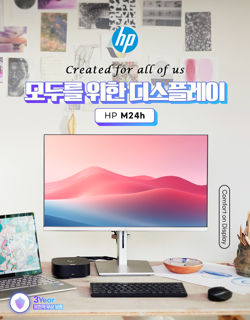 모니터 M24h FHD IPS 75 : 컴퓨존
