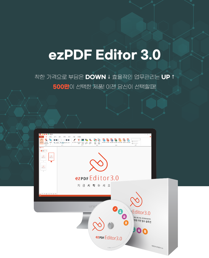 ez PDF Editor 3.0 - SOFTLAND
