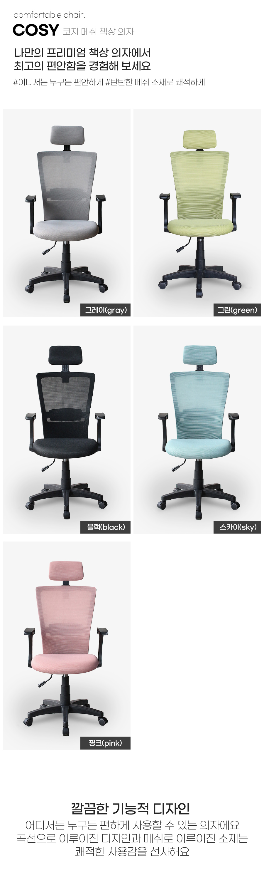 동서가구 본사 공식 온라인쇼핑몰