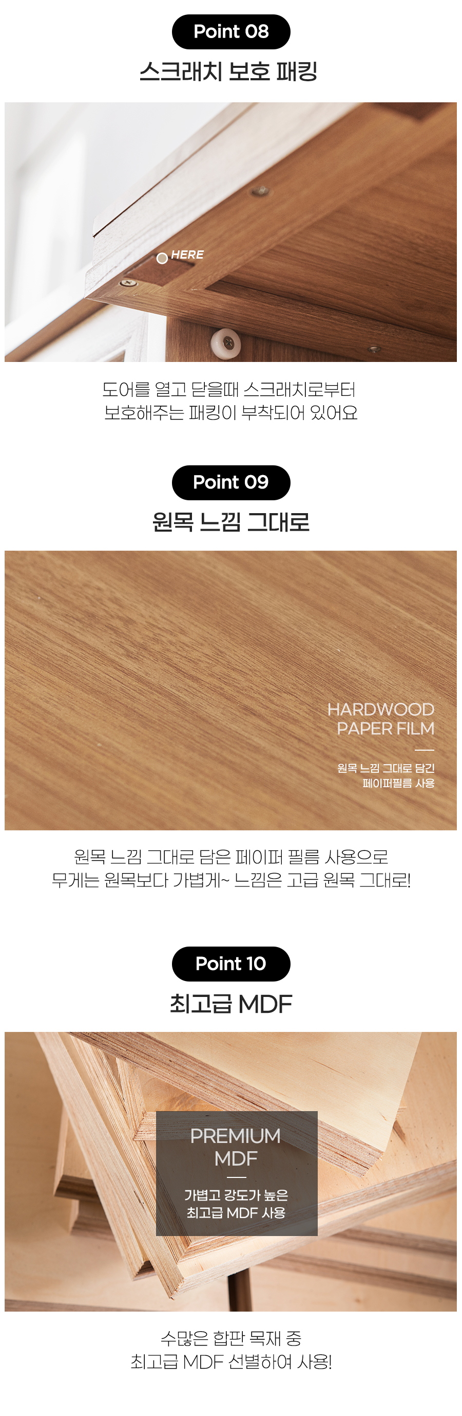 헤이즐 라탄 플랩도어 TV거실장 1500 | 한샘몰