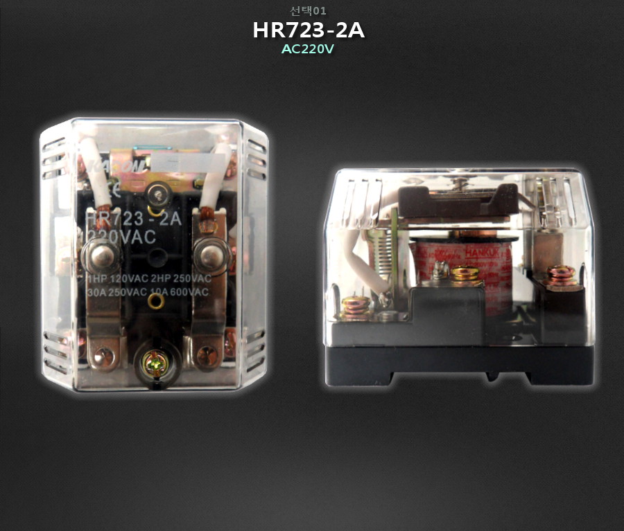 이오마켓 | 카콘 30A 파워 릴레이 HR723-2A - 안정성과 효율성을 겸비한 내구성 있는 전력 릴레이