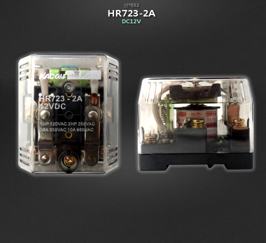 이오마켓 | 카콘 30A 파워 릴레이 HR723-2A - 안정성과 효율성을 겸비한 내구성 있는 전력 릴레이
