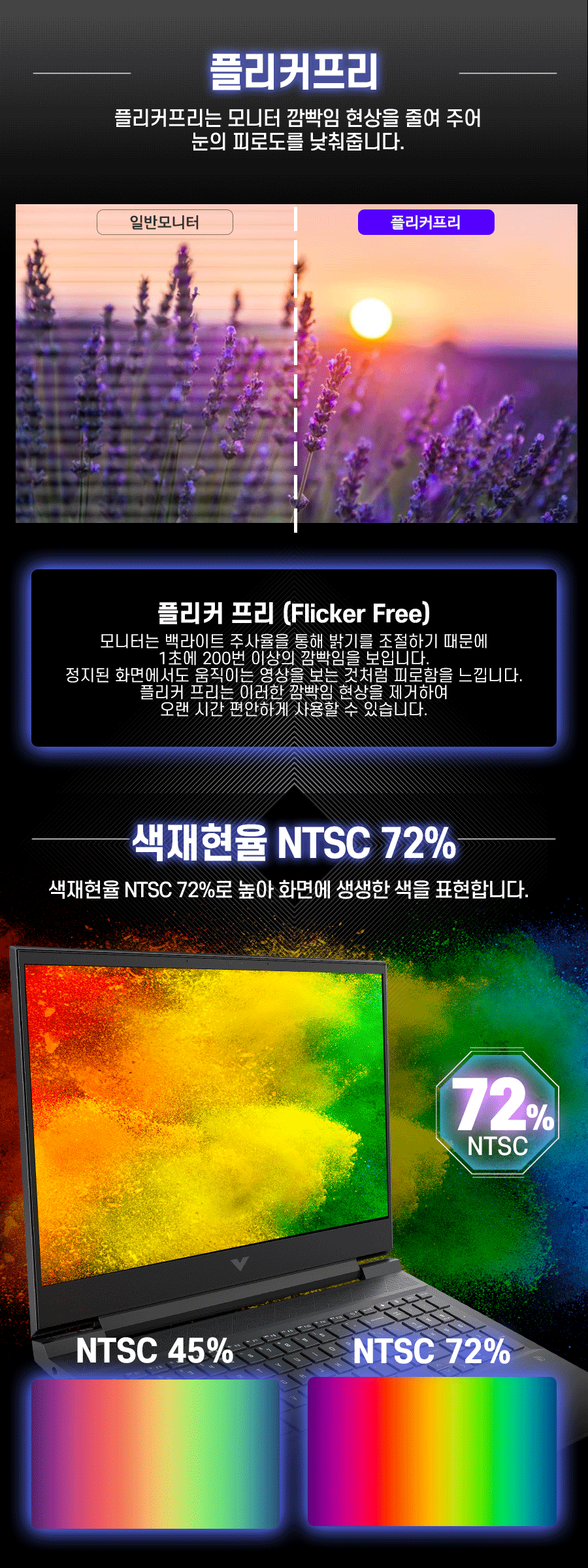 Victus 16-e0103AX R7-5800H (16GB / 512GB / RTX 3060 / Win11Home) QHD : 컴퓨존