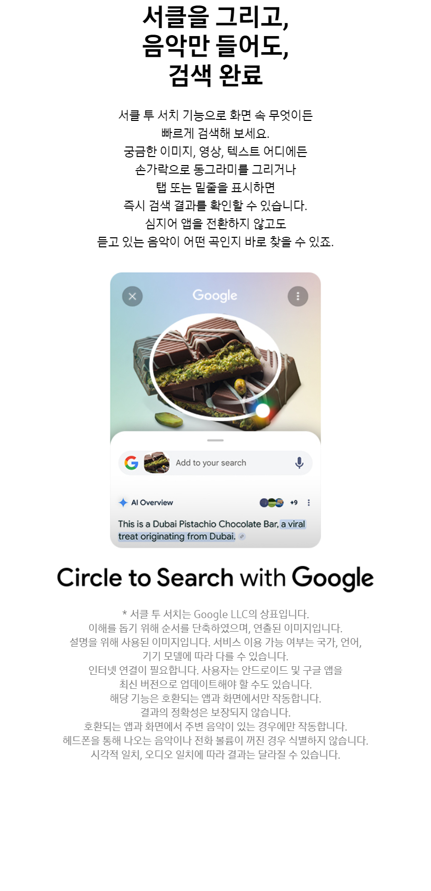 전자랜드 [사전예약] 삼성 갤럭시 S25+ 512G 민트 XXXX 삼성전자