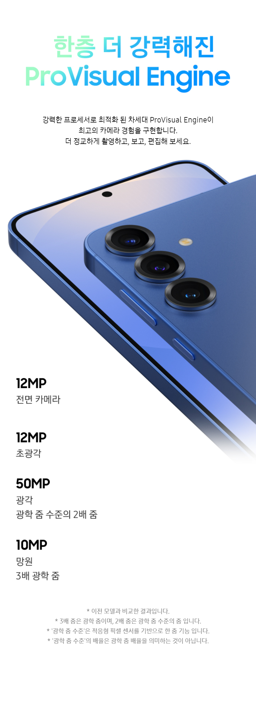 전자랜드 [사전예약 256GB > 512GB 업그레이드] 삼성 갤럭시 S25+ 512G 실버 쉐도우 SM-S936NZSEKOO/ON? 삼성전자