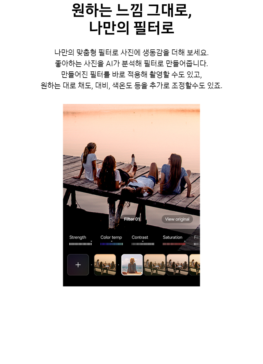 전자랜드 [사전예약 256GB > 512GB 업그레이드] 삼성 갤럭시 S25+ 512G 실버 쉐도우 SM-S936NZSEKOO/ON? 삼성전자