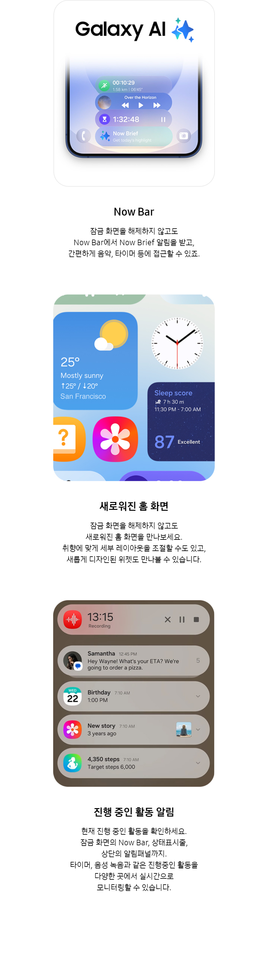 전자랜드 [사전예약] 삼성 갤럭시 S25+ 512G 민트 XXXX 삼성전자