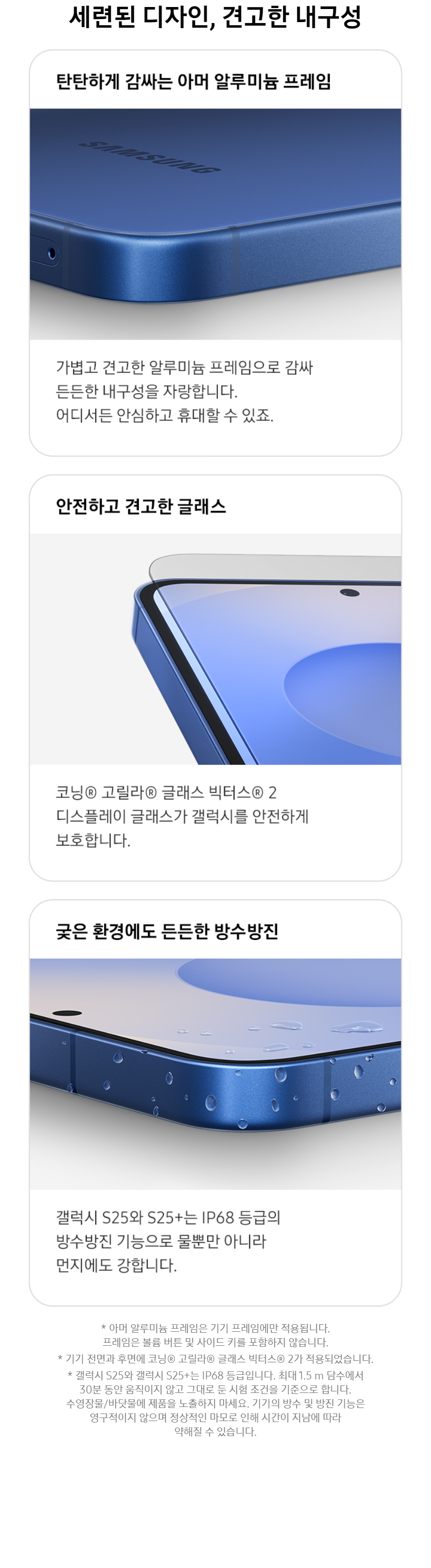 전자랜드 [사전예약] 삼성 갤럭시 S25 512G 민트 XXXX 삼성전자