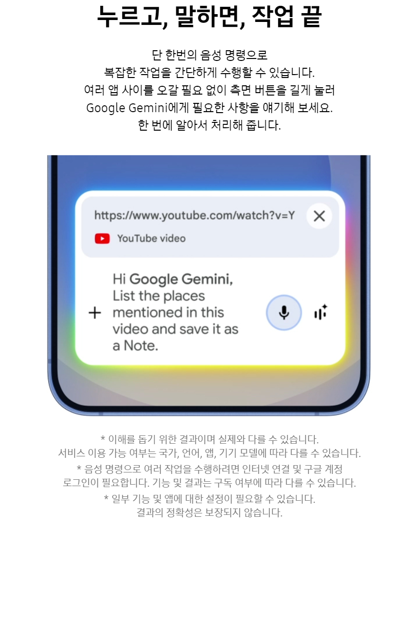 전자랜드 [사전예약] 삼성 갤럭시 S25 512G 아이시블루 XXXX 삼성전자