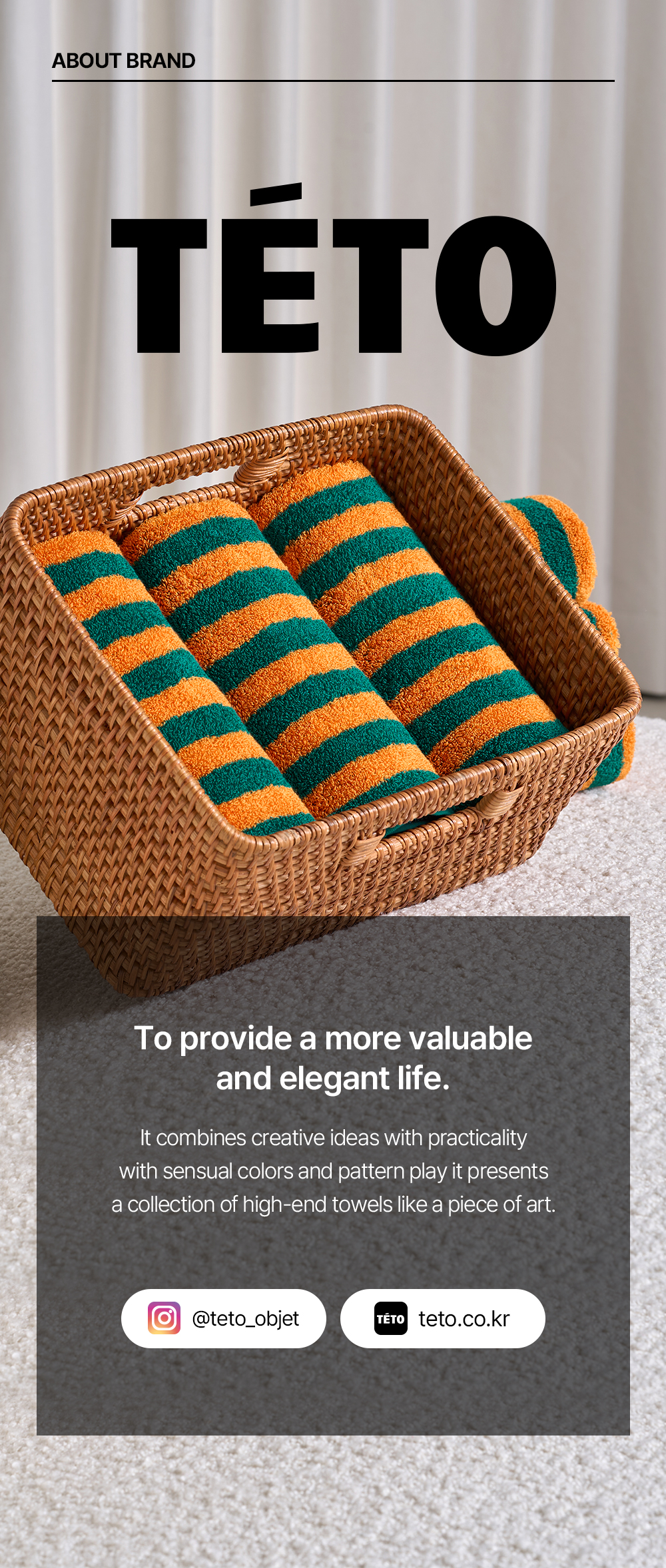 1P 스트라이프 오션 수피마 수건 230g - TÉTO