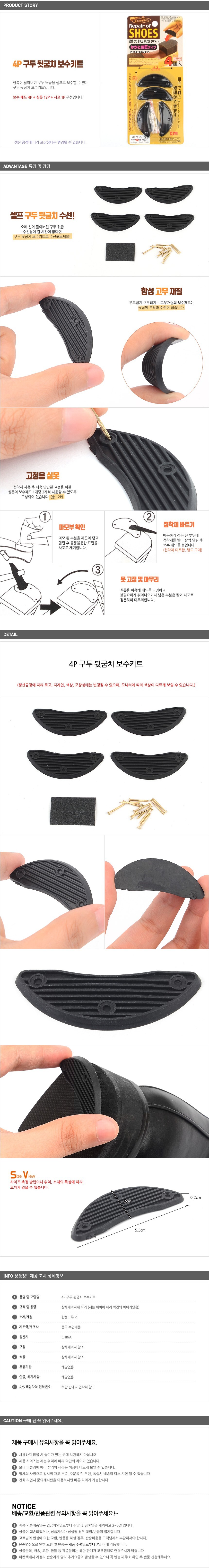 본 제품을 구매하시면 원활한 배송을 위해 꼭 필요한 고객님의 개인정보를 (성함, 주소, 전화번호 등) 택배사 및 제 3업체에서 ...