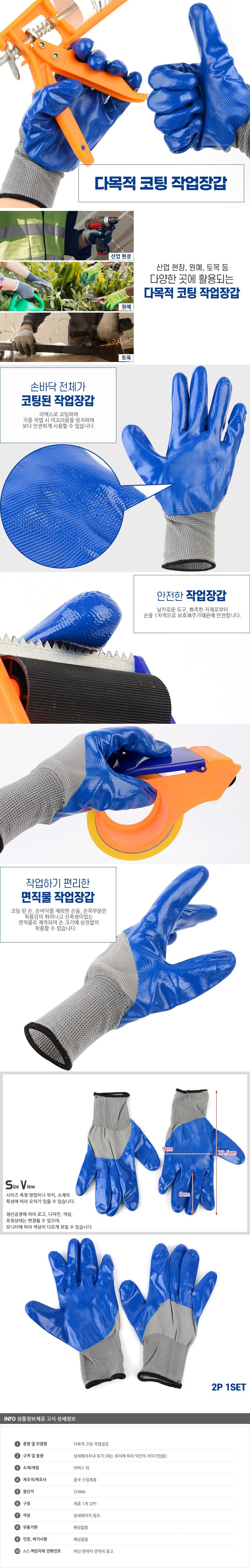 본 제품을 구매하시면 원활한 배송을 위해 꼭 필요한 고객님의 개인정보를 (성함, 주소, 전화번호 등) 택배사 및 제 3업체에서 ...