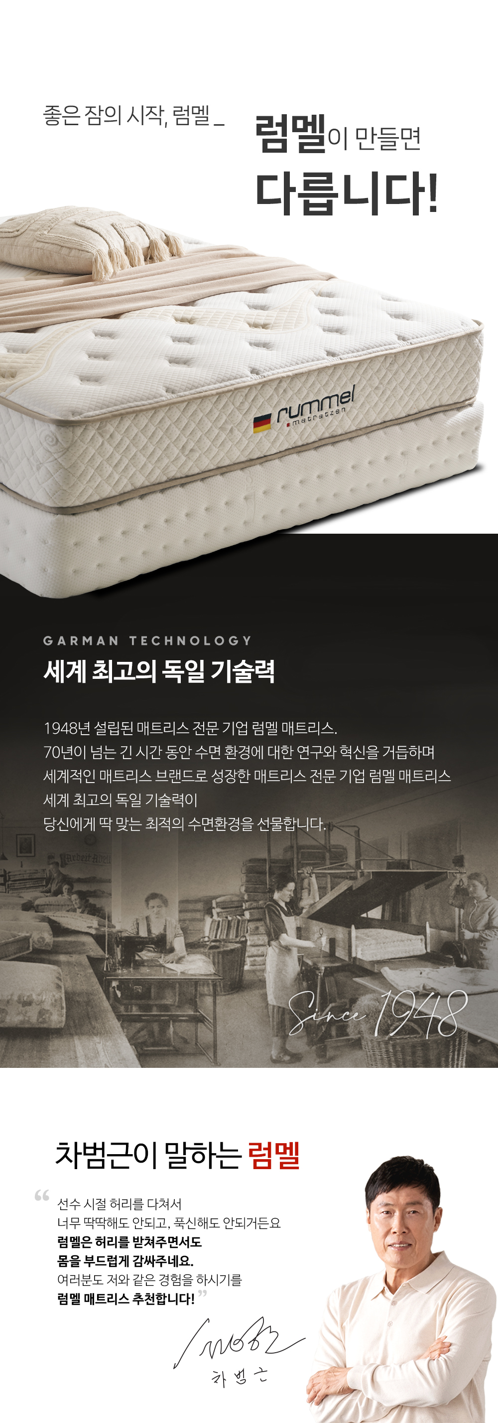 M1000 독립 포켓스프링 침대 매트리스 25cm SS/Q/K/LK - 감도 깊은 취향 셀렉트샵 29CM