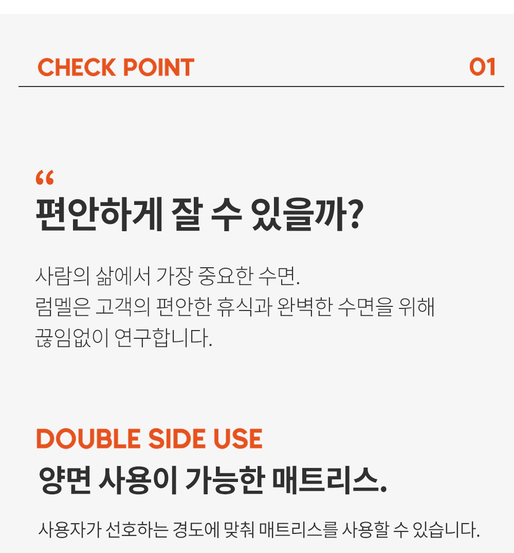 매트리스 > [리퍼] R-3000 침대 매트리스 독립 스프링 쿨터치 원단 호텔 SS/Q/K/LK 30T | 오늘의집 쇼핑