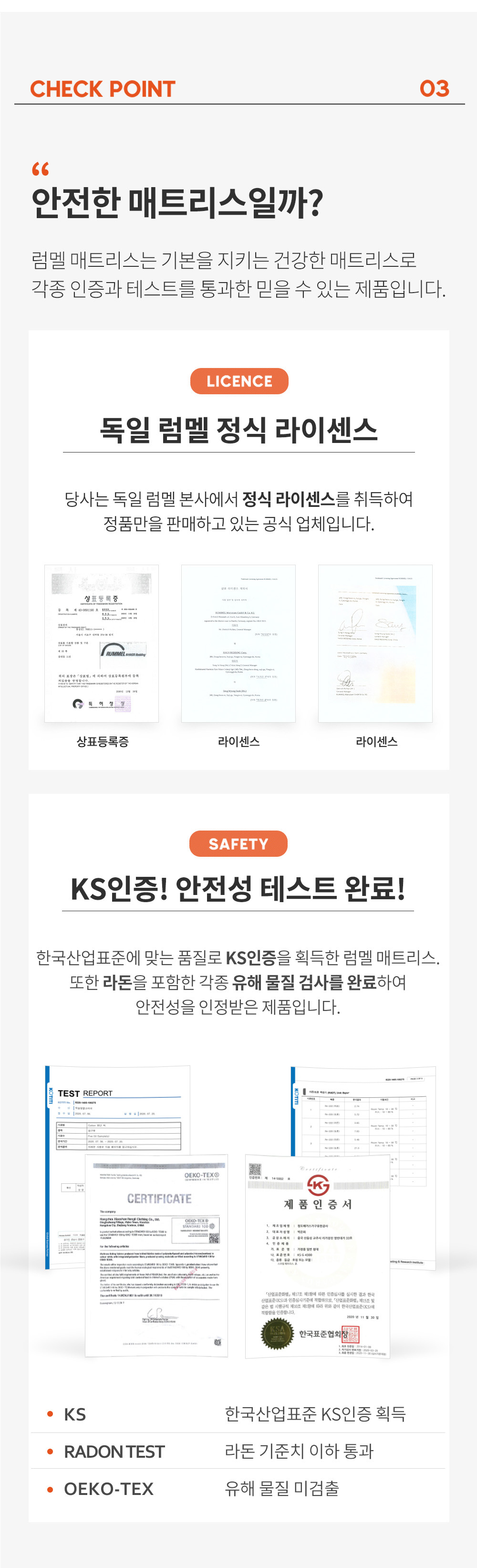 매트리스 > [리퍼] R-3000 침대 매트리스 독립 스프링 쿨터치 원단 호텔 SS/Q/K/LK 30T | 오늘의집 쇼핑