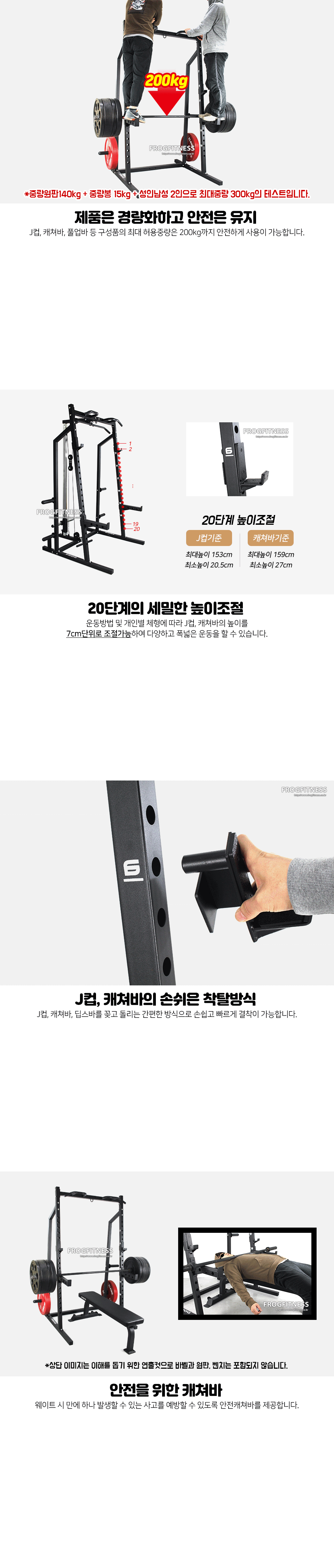 플러그피트니스 에코미니하프랙v2 플러스 렛타워포함 I 홈짐 스쿼트랙 파워랙 플러그피트니스