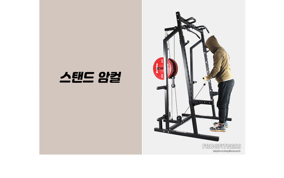 플러그피트니스 에코미니하프랙v2 플러스 렛타워포함 I 홈짐 스쿼트랙 파워랙 플러그피트니스