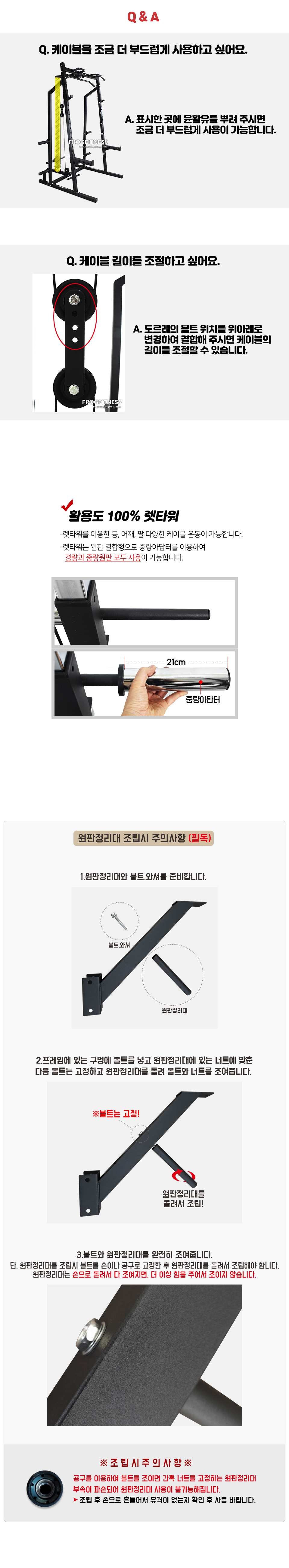 플러그피트니스 에코미니하프랙v2 플러스 렛타워포함 I 홈짐 스쿼트랙 파워랙 플러그피트니스