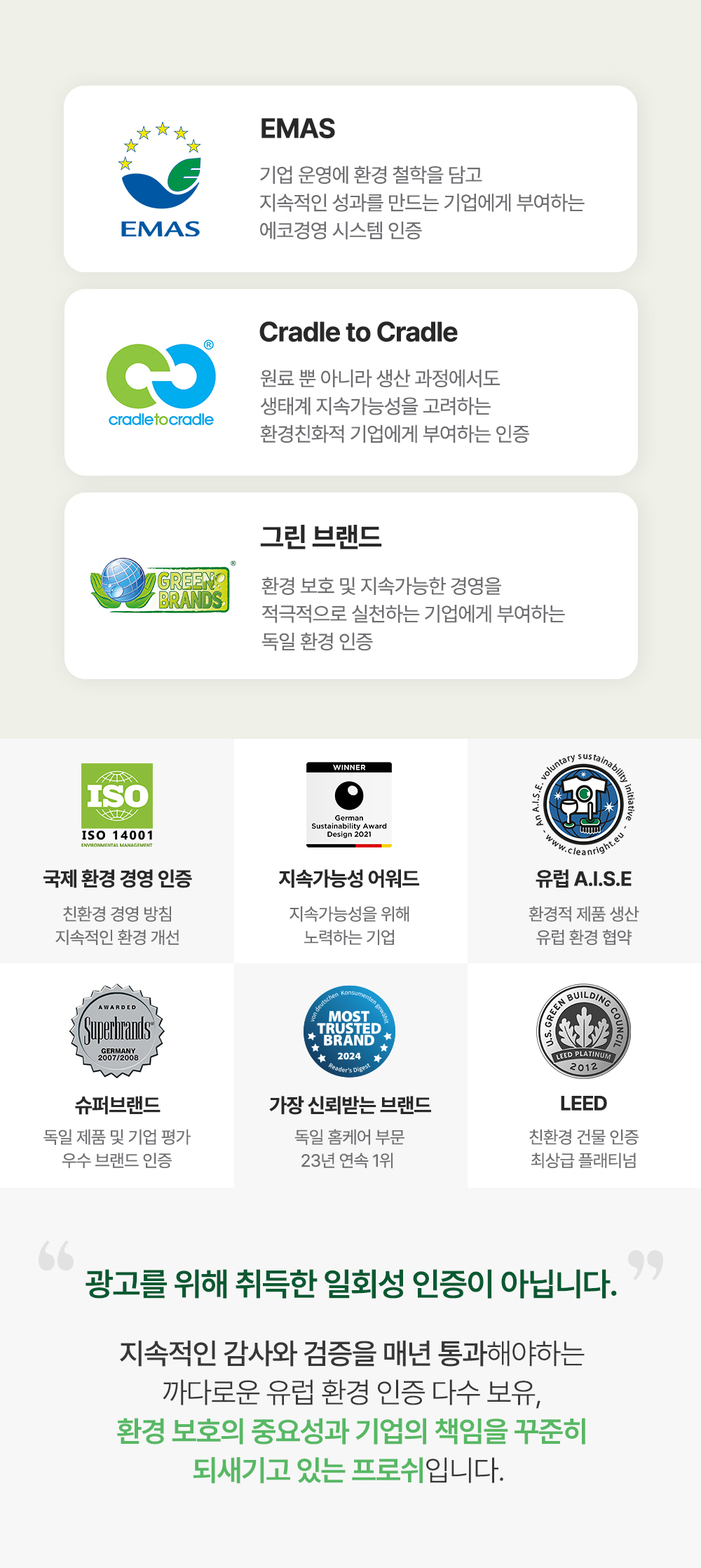 [매일배송][29CM 단독]세탁 올인원 세트 (세탁세제1.5L+유연제750ml+양모볼+펠트바스켓) - 감도 깊은 취향 셀렉트샵 29CM