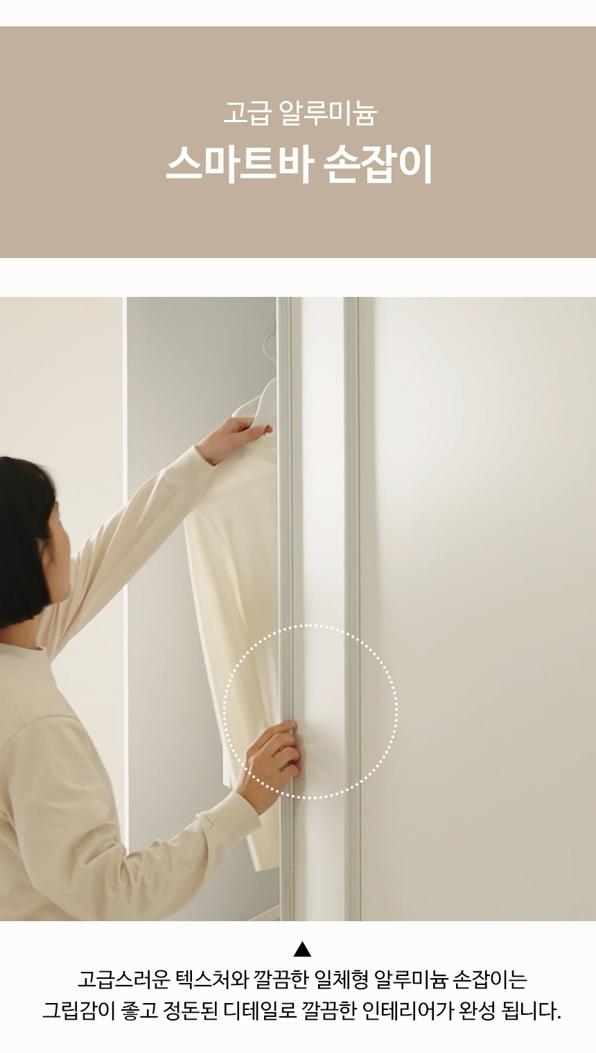 루나 슬라이딩 옷장 10cm단위 E0 기본구성, 1800mm(2통)