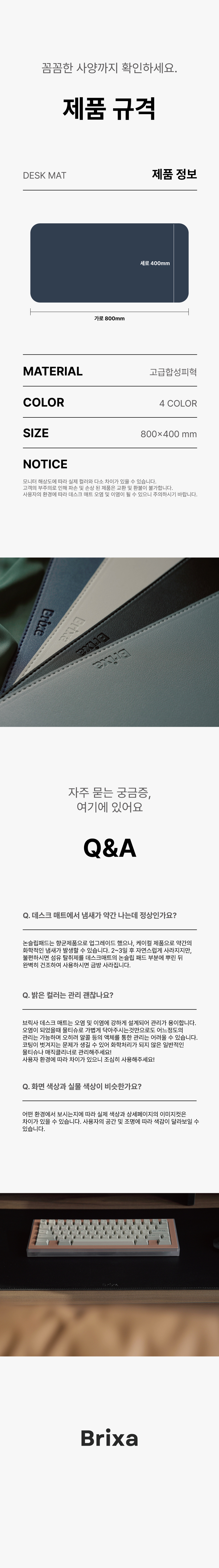 프리미엄 리빙플랫폼 르위켄