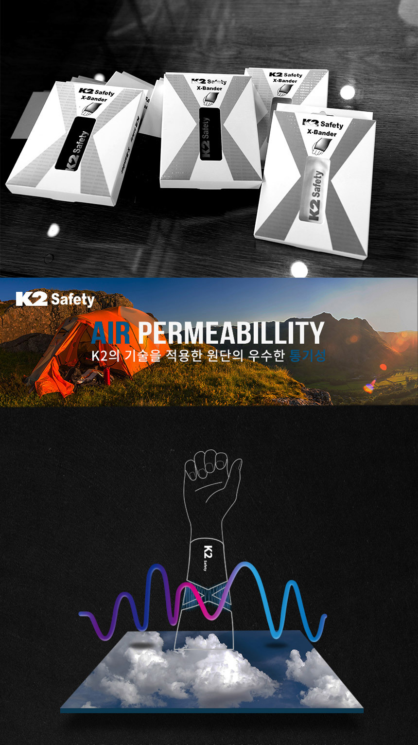 K2_hands_09.jpg