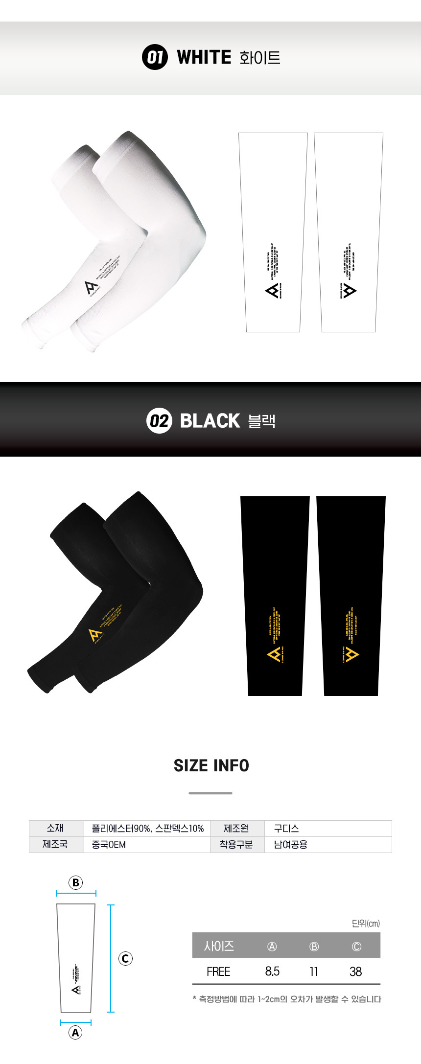 D_C3_쿨토시(이베이)