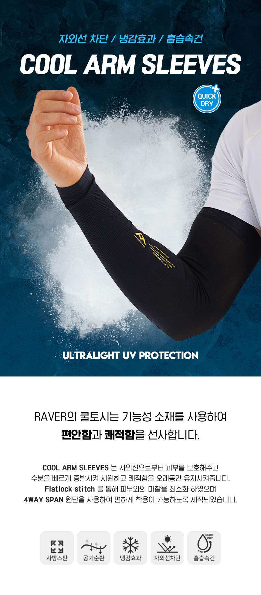 D_C3_쿨토시(이베이)