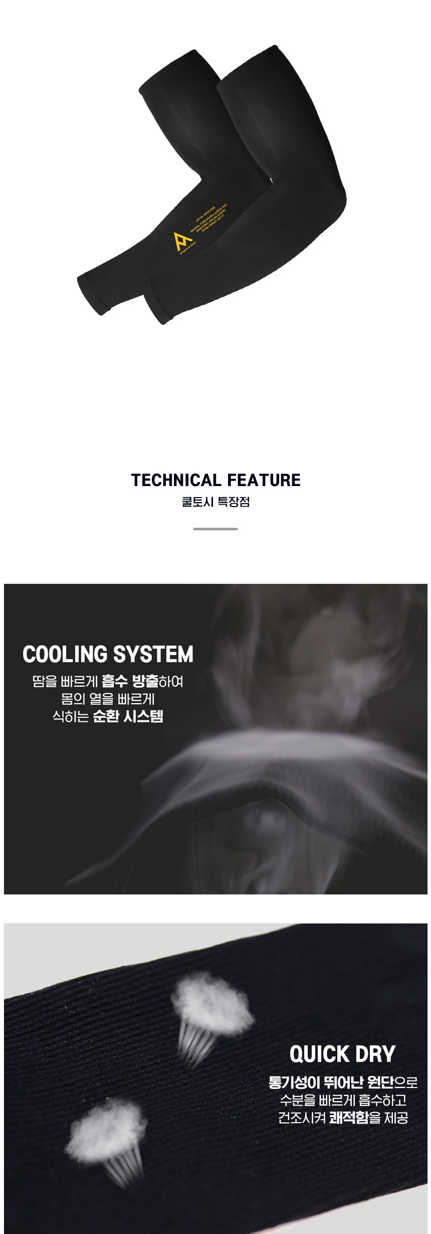 D_C3_쿨토시(이베이)