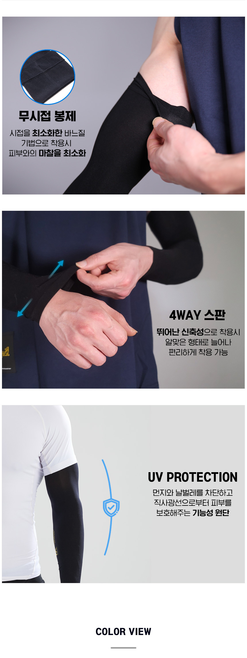 D_C3_쿨토시(이베이)