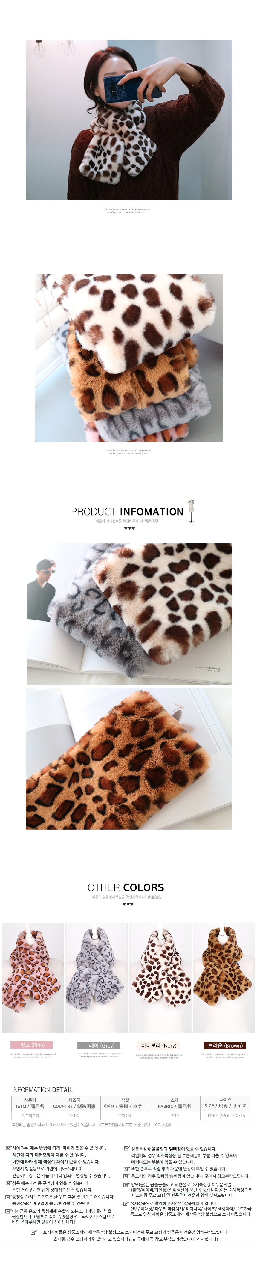 leopard-fur-detail_04.jpg