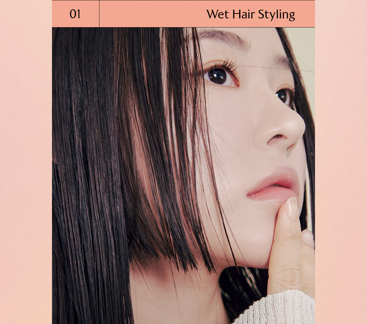 [29CM ONLY] 폴리쉬 오일 80ml+10ml (웨트헤어/젖은머리) - 감도 깊은 취향 셀렉트샵 29CM